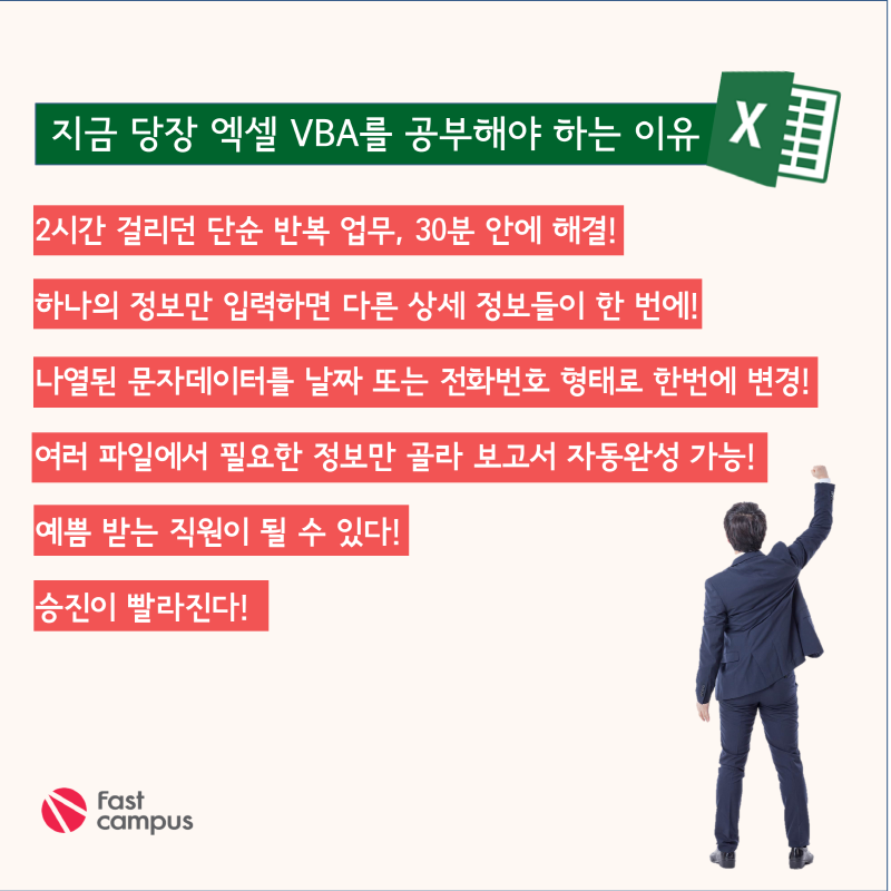 Itq엑셀itq파워포인트itq한글1급itq자격증을평생교육바우처사용처에서취득하자 A8