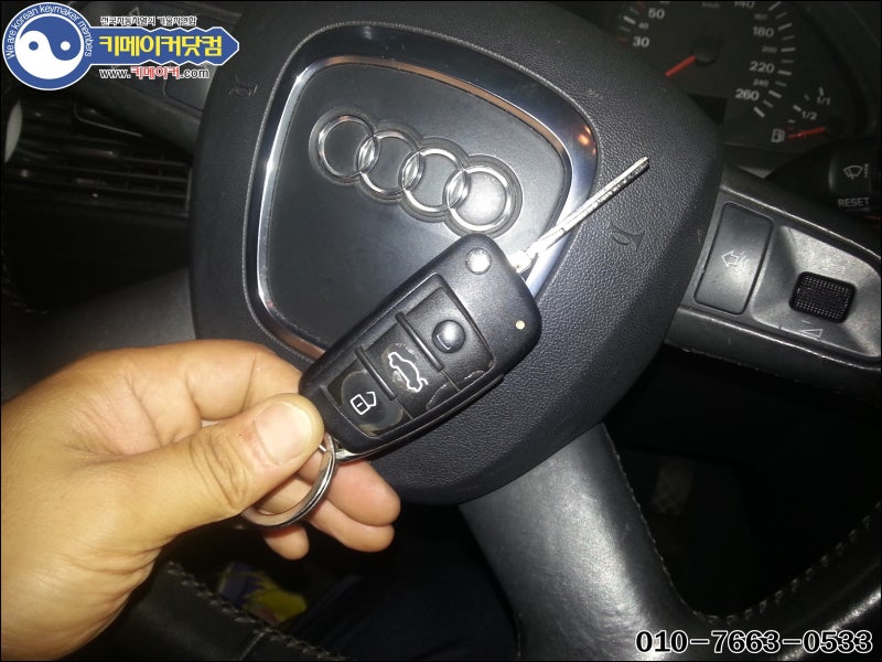 아우디 A6 시동걸린채 차문잠겼을때 A4 A8 Tt 차키복사트렁크 차문여는방법 네이버 블로그