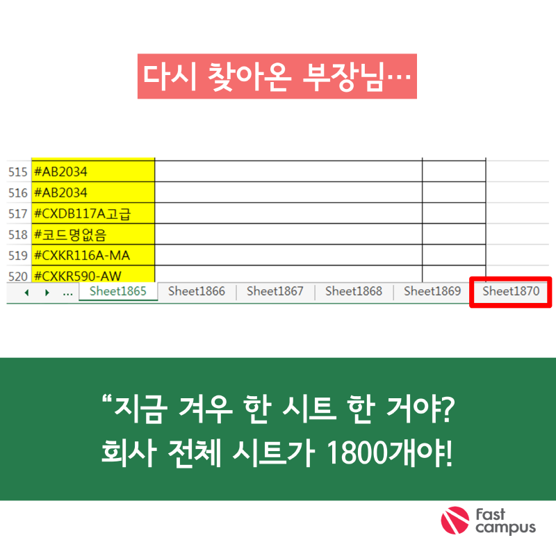 Itq엑셀itq파워포인트itq한글1급itq자격증을평생교육바우처사용처에서취득하자 A8