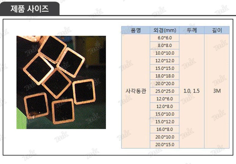 배관 파이프 종류 동관 동연질관 동모세관 네이버 블로그