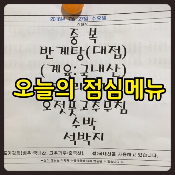 발목 골절 개방적 정복술 및 내고정술 달리기 하는 중에 빙판길에 넘어지면서 발목이 꺽인 후 발생한 발목 골절 치료 바른