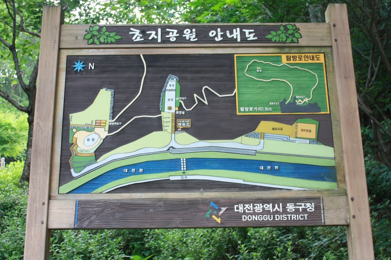 대전 물놀이 캠핑할수 있는 도심속 냇가 In 낭월동 초지공원 네이버 블로그