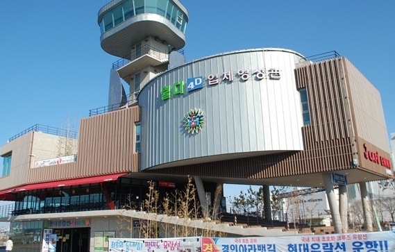화장한 유골을 바다에 모시는 바다장해양장 현대 해양장바다장례식장 네이버 블로그