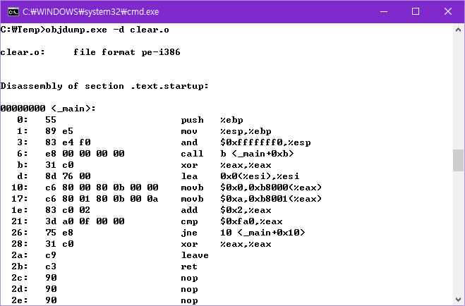 objdump를 이용하여 C언어 Disassemble하기 : 네이버 블로그