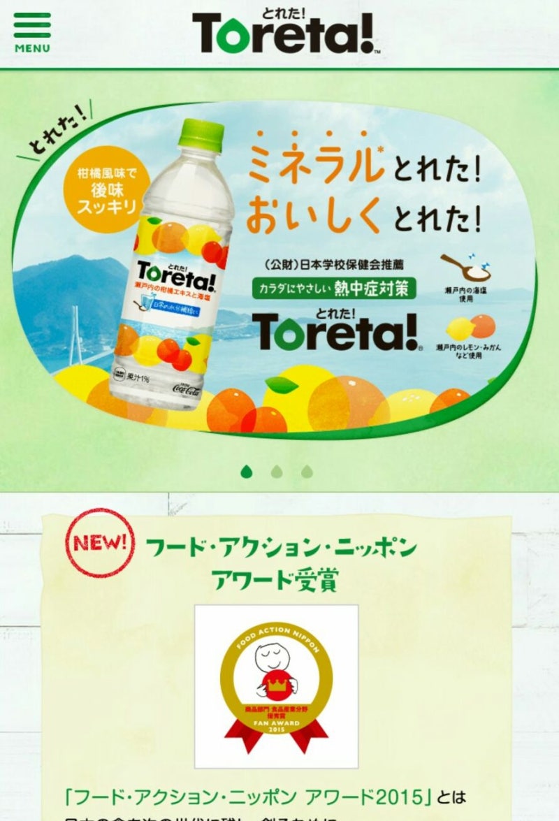 [기능성음료-토레타] 토레타(TORETA) 바이 아쿠아리우스 - 새로운 일상 수분 보충의 시작 : 네이버 블로그