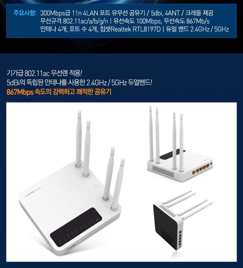 유무선공유기 iptime a604 구매 개봉기 : 네이버 블로그