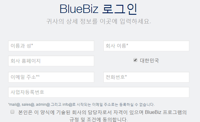 KLM 기업마일리지 프로그램, 블루비즈를 소개합니다! : 네이버 블로그