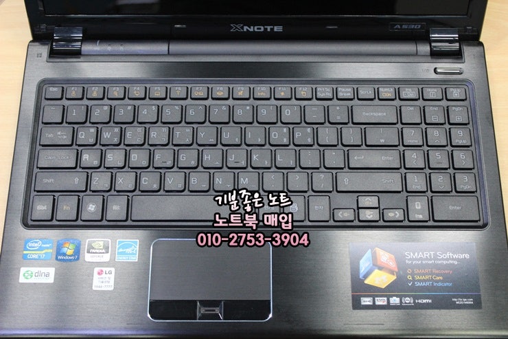 게임 및 그래픽용 LG 중고노트북 A530 매입후기. 높은 사양을 갖추었으며 연식대비 상태가 짱이네요~ ^^ : 네이버 블로그