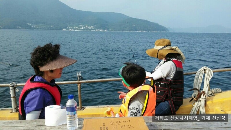 거제도 낚시 즐거운 여행객과 함께하는 배낚시 체험 네이버 블로그