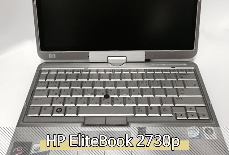 [올드컴퓨터] HP EliteBook 2730p [타블렛] : 네이버 블로그
