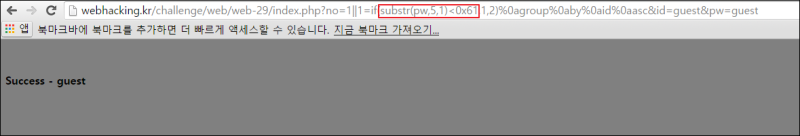 [Webhacking.kr] 40번 문제 : 네이버 블로그