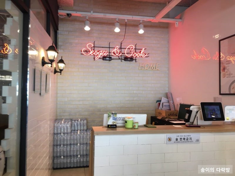수원 Ak 맛집 수원역 서가앤쿡 위치는 6층 Ak 플라자 네이버 블로그