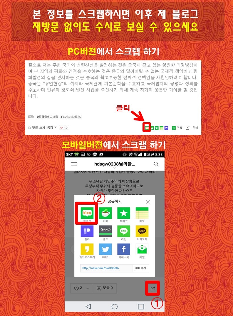 [국제물류 무역실무] 터미널 생산성 ? BERTH PRODUCTIVITY 란 무엇인가? 컨테이너 대형화 와 터미널 경쟁 ...