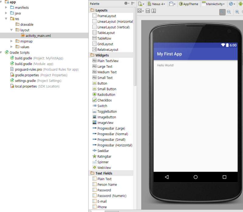 Android Studio 무작정 따라 하기, Building Your First App - 1편 : 네이버 블로그