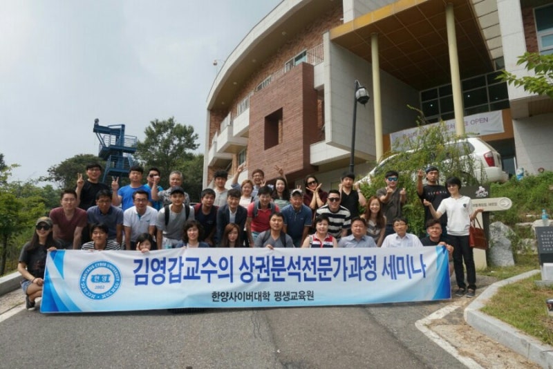 성공학특강과 상권조사와 사업타당성분석 세미나 후기 : 네이버 블로그