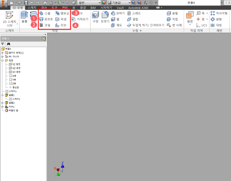 토이즈코리아 인벤터 강좌 인벤터 2016 기계설계 실무 전산응용기계제도기능사 기계설계산업기사 일반기계기사 자격증 실기시험 2d 3d 인벤터 3d 모형 로프트 코일 엠보싱