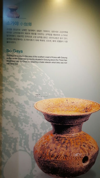 볼거리 부산 동래구 복천박물관 네이버 블로그