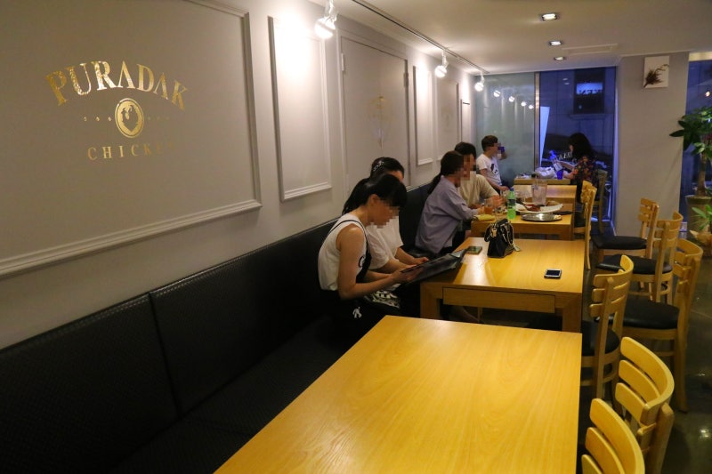 울산 무거동 맛집/무거동 푸라닭:)치킨은 사랑입니다 ︎ : 네이버 블로그