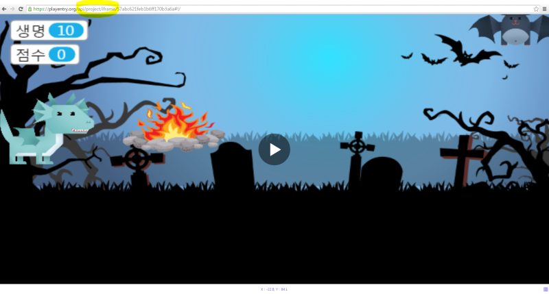 엔트리 코드 못보게 하고 작품만 보기 : 네이버 블로그