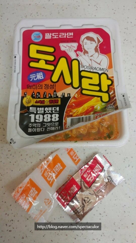 러시아 도시락 라면 마요네즈 요리법 후기 : 네이버 블로그