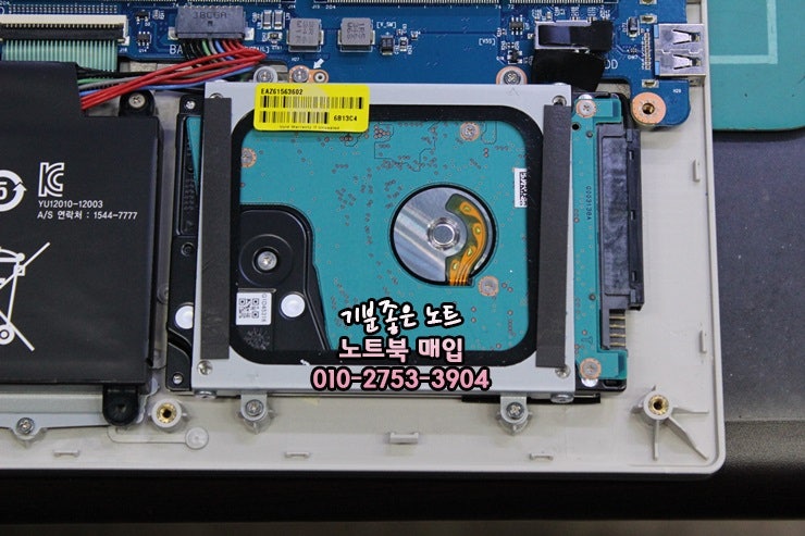 LG 15U530, 15UD530 노트북 매입후기. 분해 및 내부청소, 업그레이드 후기입니다. : 네이버 블로그