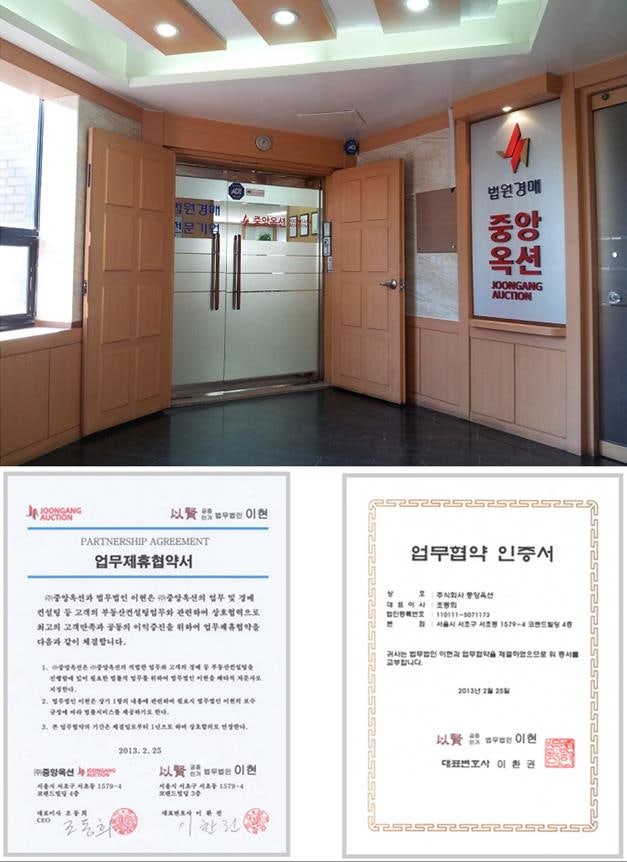인천 서구 당하동아파트 경매 검단힐스테이트4차 네이버 블로그