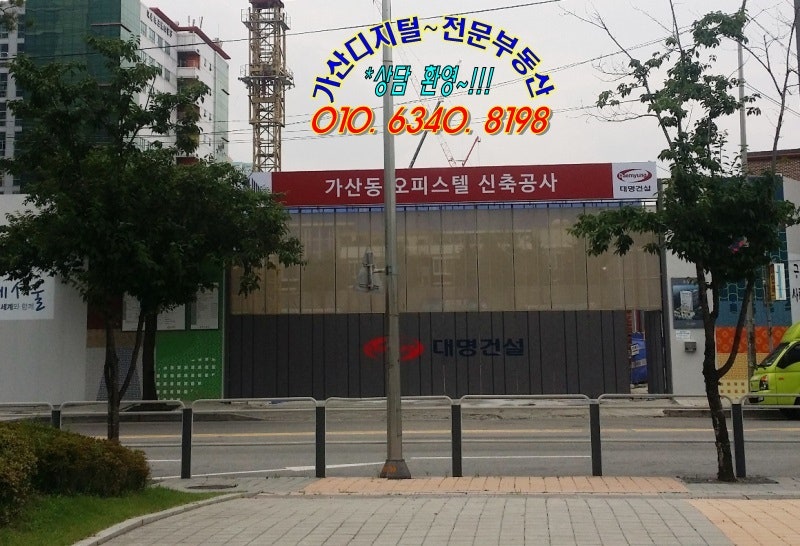 가산디지털단지역 가산 대명벨리온오피스텔 회사보유분을 특별분양합니다~ 네이버 블로그