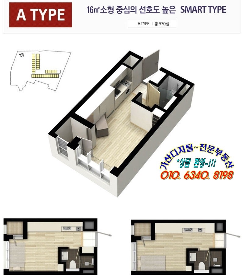 가산디지털단지역 가산 대명벨리온오피스텔 회사보유분을 특별분양합니다~ 네이버 블로그