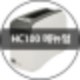 ZEBRA HC100 한글 메뉴얼(사용자 설명서) 보기, 다운로드 : 네이버 블로그