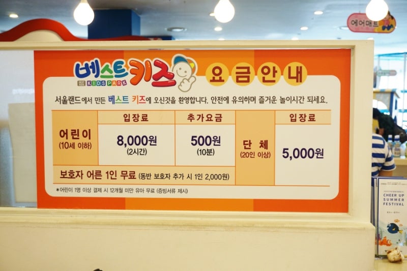 가산 현대아울렛키즈카페 베스트키즈 다녀왔어요 네이버 블로그