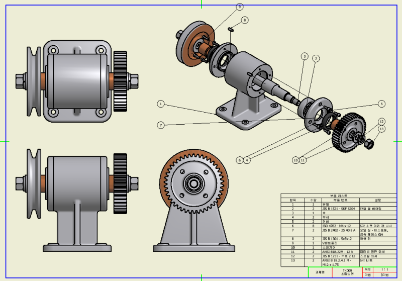 인벤터 3d 모델링 전산응용기계제도기능사 및 기계설계산업기사 자격증 실기시험 모델링 기계설계 실무 동력전달장치 Tk009 네이버 블로그