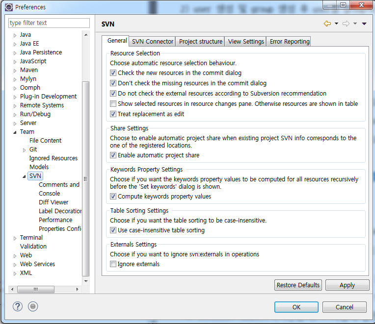 Visual SVN Server를 이용하여 형상관리 서버 만들기 : 네이버 블로그
