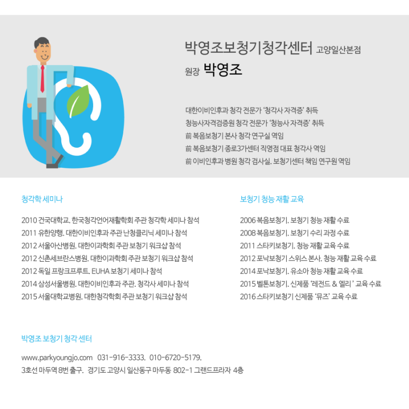 머리가림효과. Head shadow effect 란? : 네이버 블로그