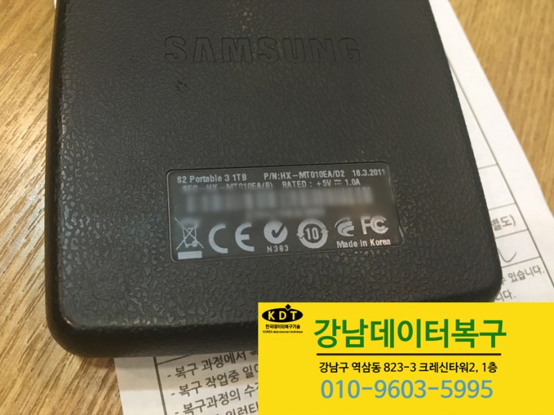 데이터복구 외장하드디스크 인식불가 네이버 블로그