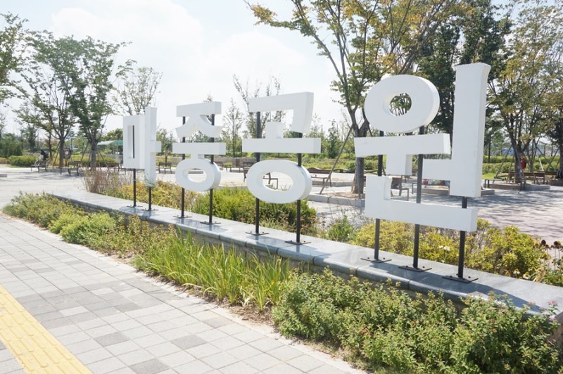 서포터즈 수원 물놀이공원에서 아이들과 시원한 여름을 보내요 네이버 블로그