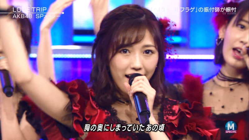 AKB48 - 恋するフォーチュンクッキー + LOVE TRIP (뮤직스테이션 Music Station 2016.08.26) : 네이버 블로그