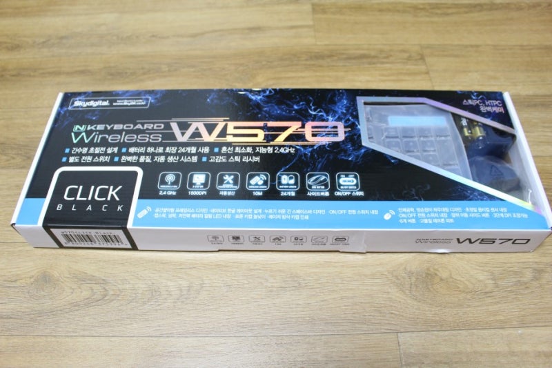 스카이디지탈 W570 / 키보드는 만족! 마우스는 글쎄? : 네이버 블로그