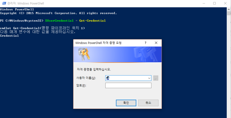 Office 365 IRM 사용하기 : 네이버 블로그