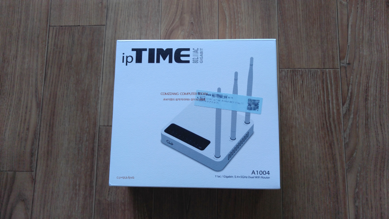 iptime A1004 공유기 구입 및 설치 : 네이버 블로그