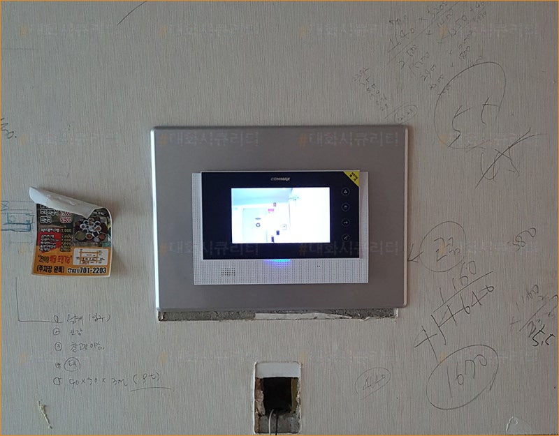 분당 서현동 시범단지 삼성한신 코맥스비디오폰 Cav 70c 게이트맨디지털도어록 Wv 100 설치 네이버 블로그