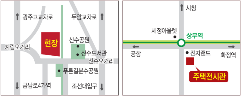 산수동 무등산 대광로제비앙 분양가 및 평면도1순위 9월7일 네이버 블로그