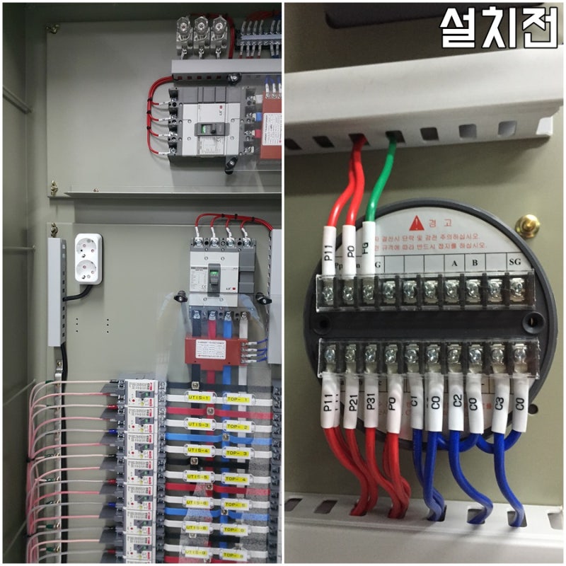 와이즈맥스 온습도센서 실시간 모니터링을 통한 화재예방 네이버 블로그