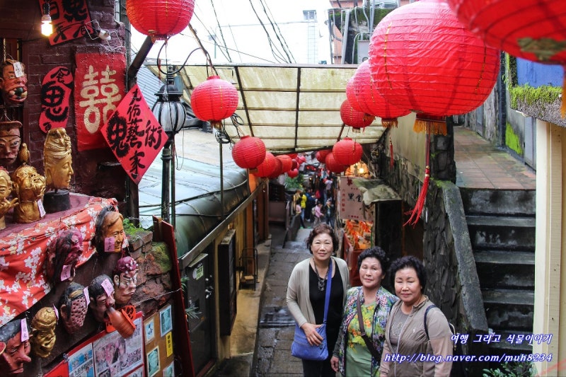대만 타이베이 여행 지우펀九份 Jiufen 센과 치히로의 행방불명 모티브가 된 곳 네이버 블로그