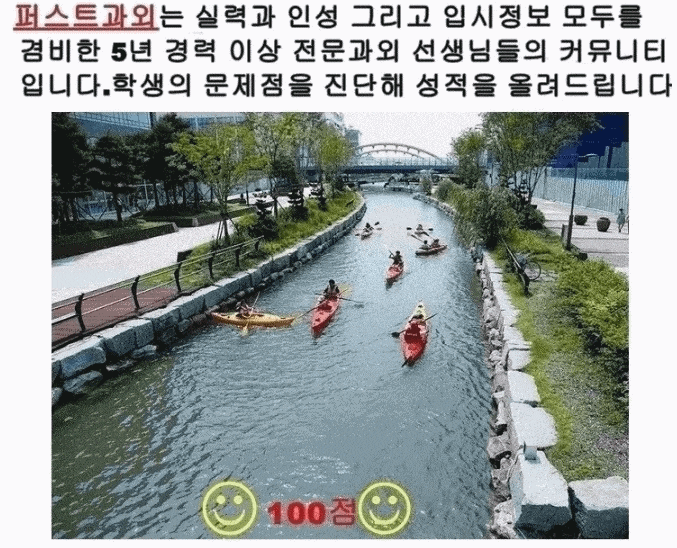 충남 당진아산천안 영어수학 과외 국어논술과학사회초등중등고등학원 네이버 블로그