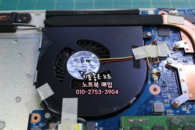 LG 울트라PC 15U530, 15UD530 노트북 매입후기. 깨끗하게 내부청소하고 셋팅 완료했습니다. ^^ : 네이버 블로그