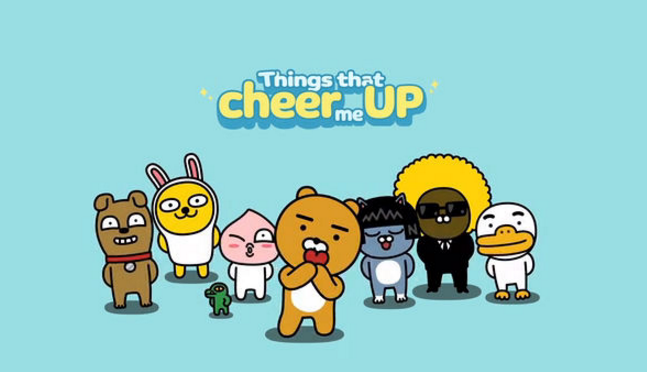 카카오 스크린세이버 설정하기! : 네이버 블로그