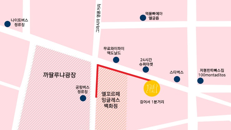 바르셀로나여행 새벽 시내에서 공항가기공항에서 시내가기 네이버 블로그