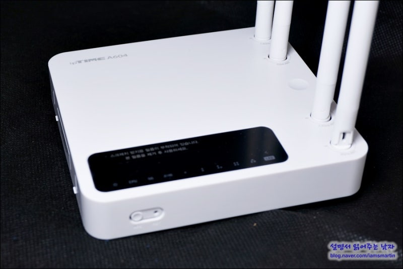 ipTIME A604, 기가 와이파이 공유기 사용후기 : 네이버 블로그