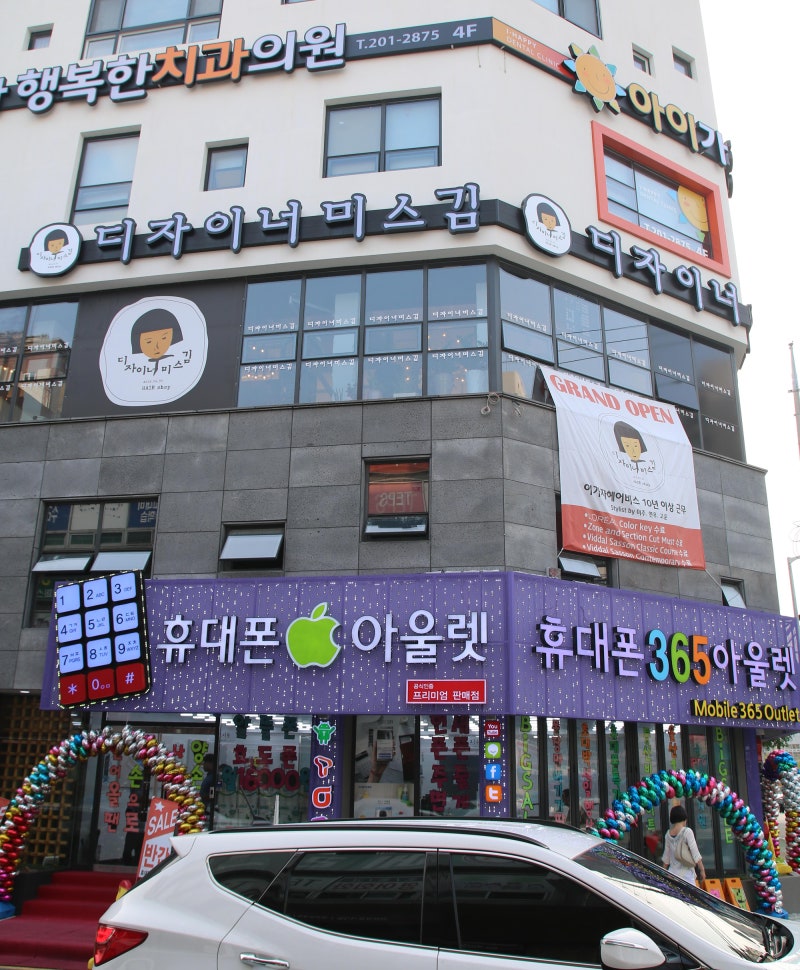 울산 삼산 미용실 디자이너미스김 매직셋팅 레이어드C컬펌 : 네이버 블로그