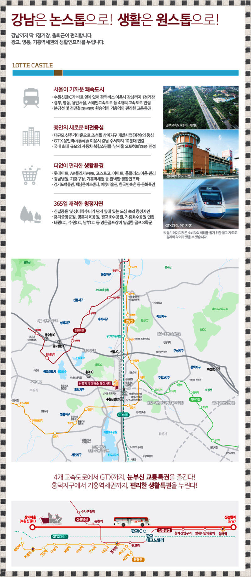 신흥덕 롯데캐슬 레이시티 모델하우스 정보 네이버 블로그